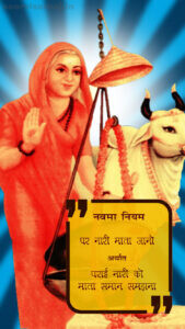 11 Latest Aai mata photo Download Kare