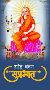 11 Latest Aai mata photo Download Kare